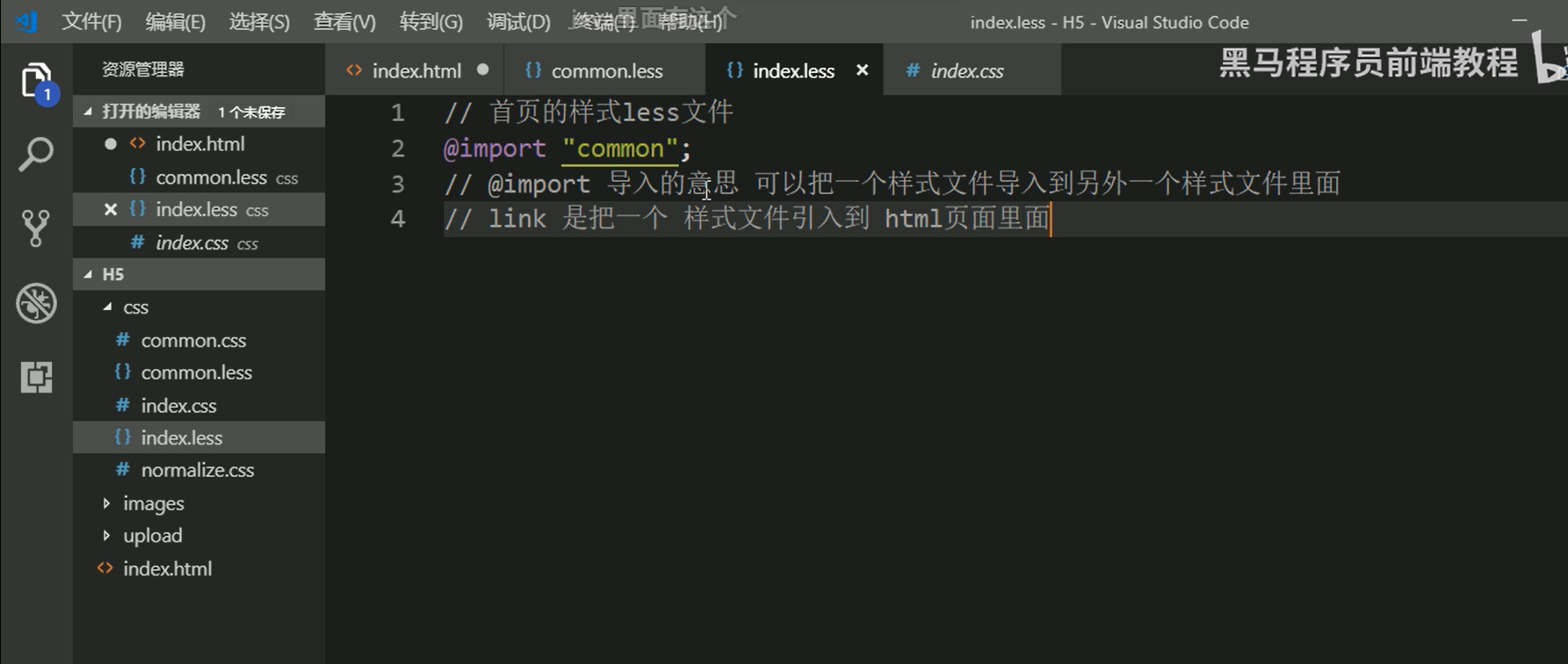 使用rem单位制，实现页面适应性窗口元素_rem css元素大小随着页面大小改变-CSDN博客