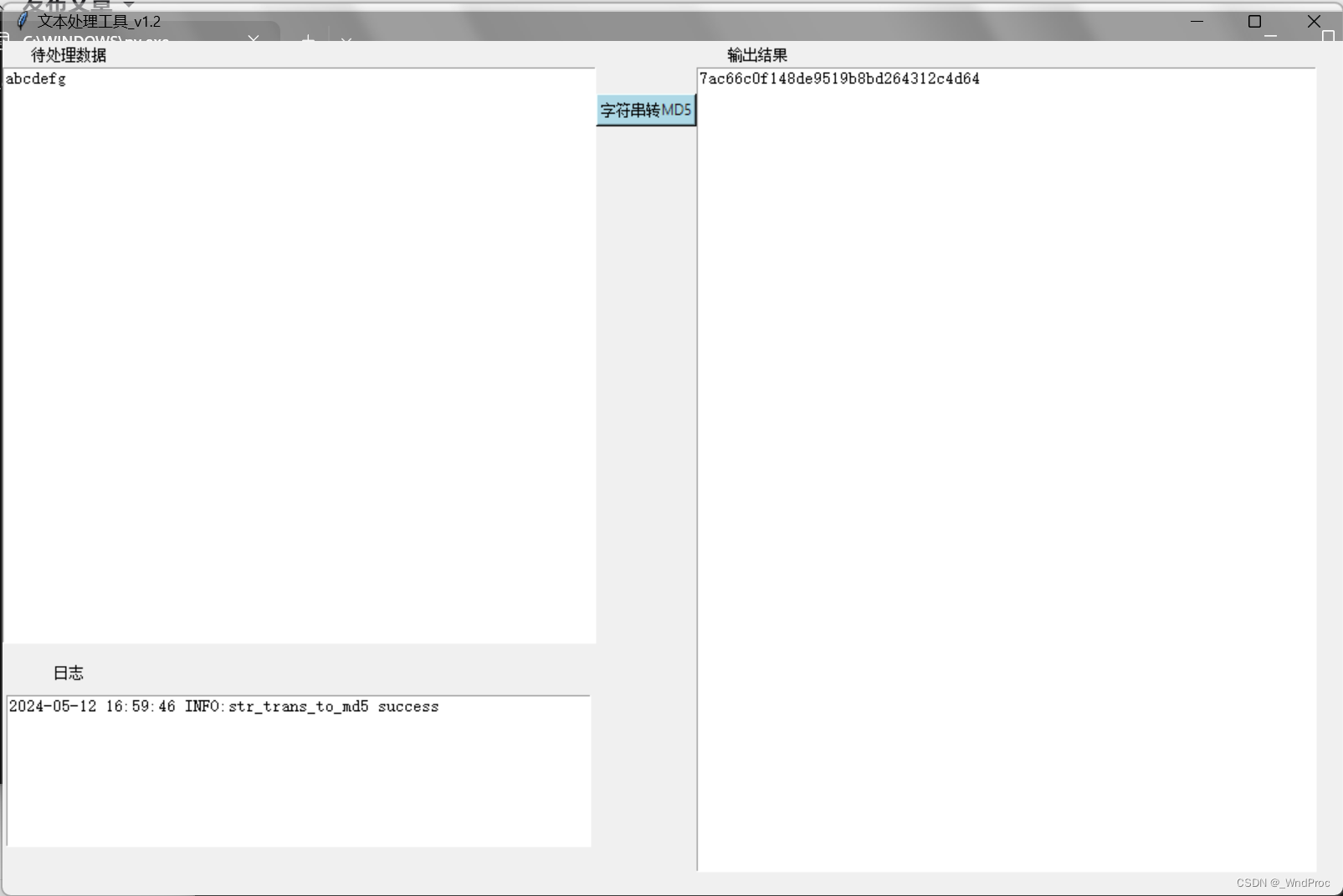 【Python】MD5加密工具_python md5工具-CSDN博客