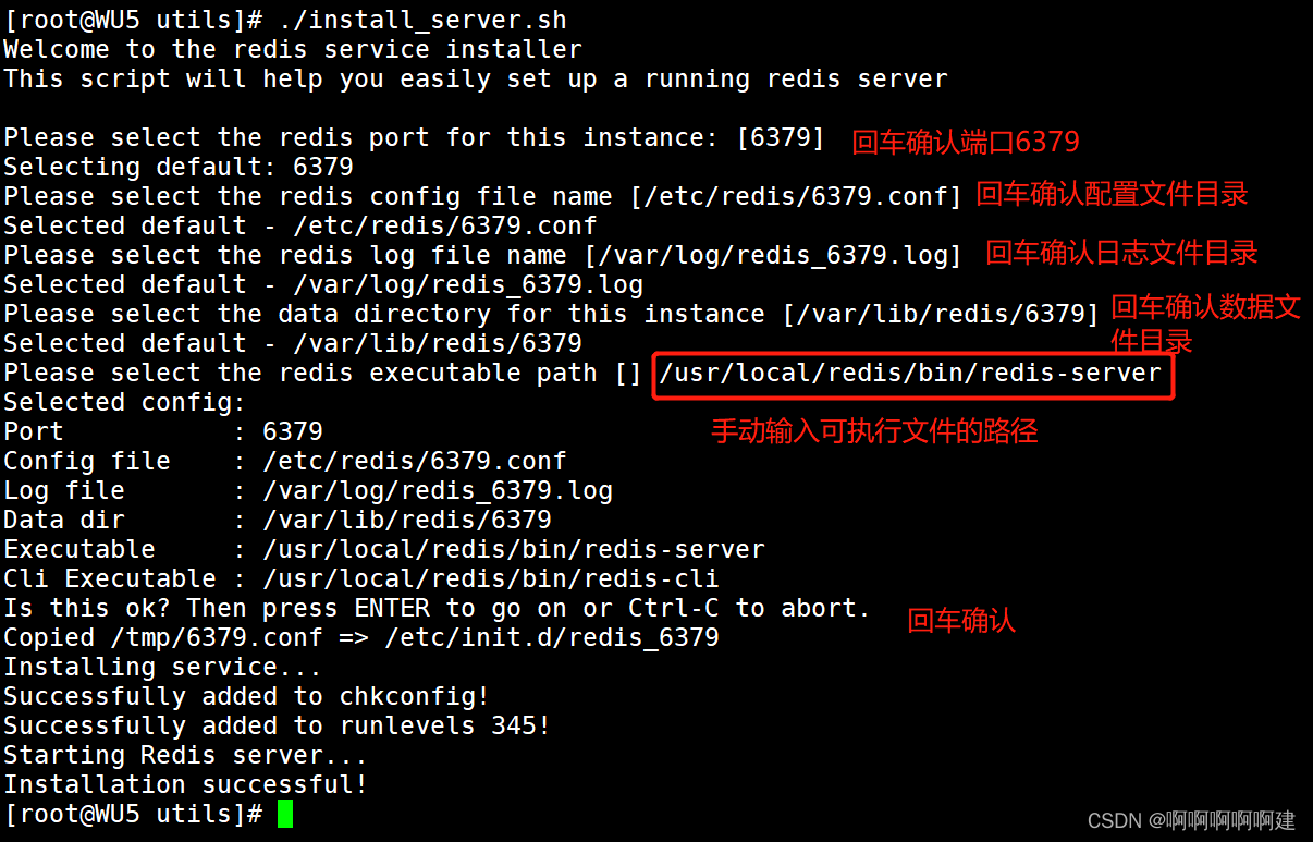 Redis详解与实践-CSDN博客