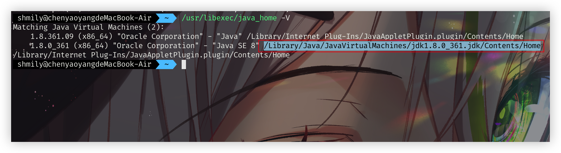 Mac配置Homebrew,Java 保姆式教学_homebrew java-CSDN博客