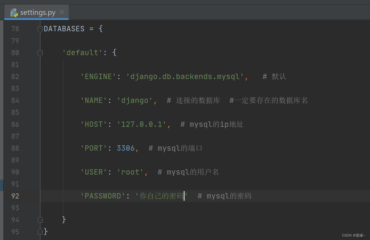 Python Web应用：Python+Django+MySQL-CSDN博客