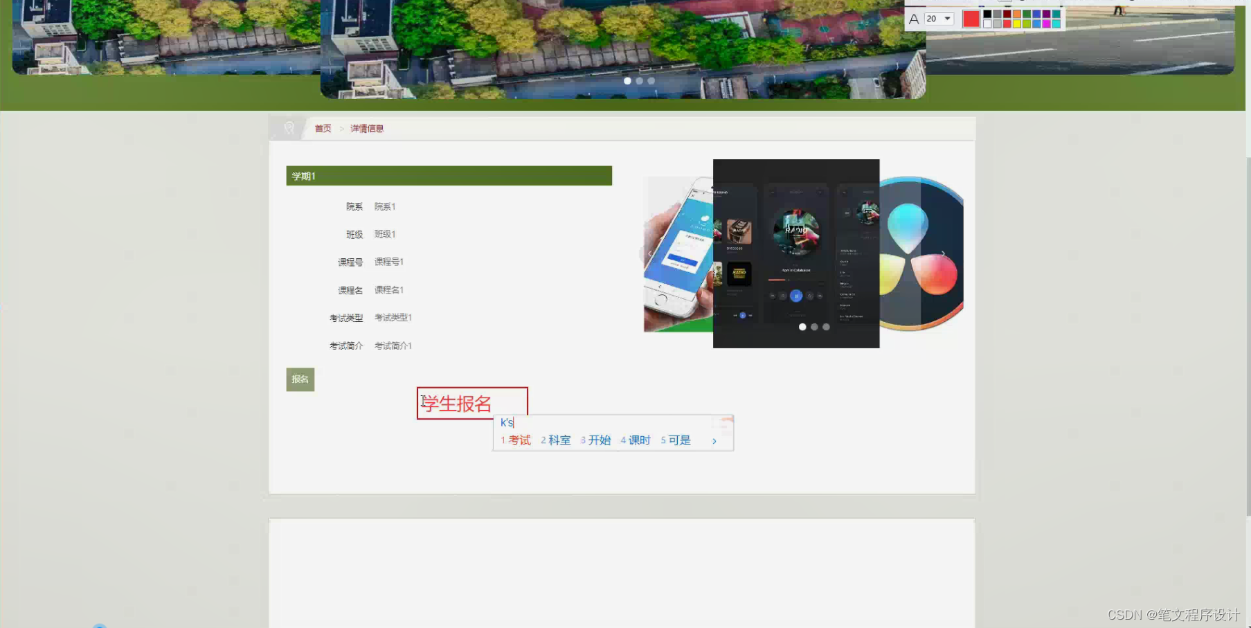 Java计算机毕业设计虚拟仿真实验教学管理系统开题源码论文虚拟仿真系统数据库设计 Csdn博客