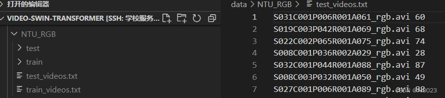 NTU RGB+D 120 划分训练集和测试集，生成标签文件。-CSDN博客
