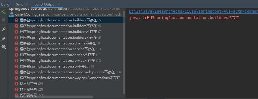 Idea启动项目报错【找不到程序包】java 程序包springfoxdocumentationbuilders不存在 Csdn博客