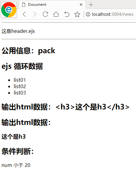 Koa中使用ejs模板引擎_koa中ejs模板-CSDN博客