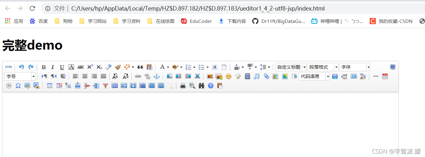 ueditor.all.min.js:9；ueditor富文本编辑器使用出现问题-CSDN博客