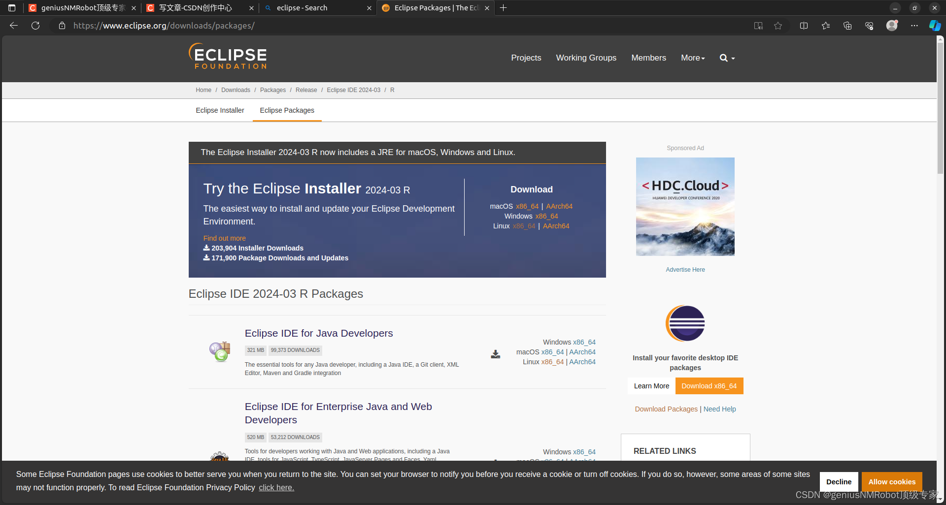eclipse下载链接/下载缓慢解决_eclipse下载慢-CSDN博客