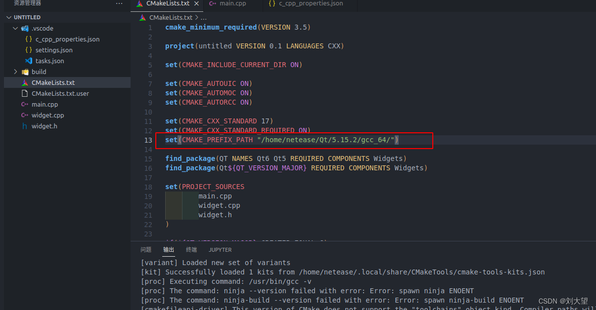 qt-vscode配置环境_vscode配置qt开发环境-CSDN博客