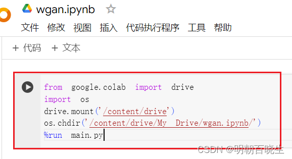 【PyTorch][chapter 22][李宏毅深度学习][ WGAN]【实战三】_李宏毅wgan-CSDN博客