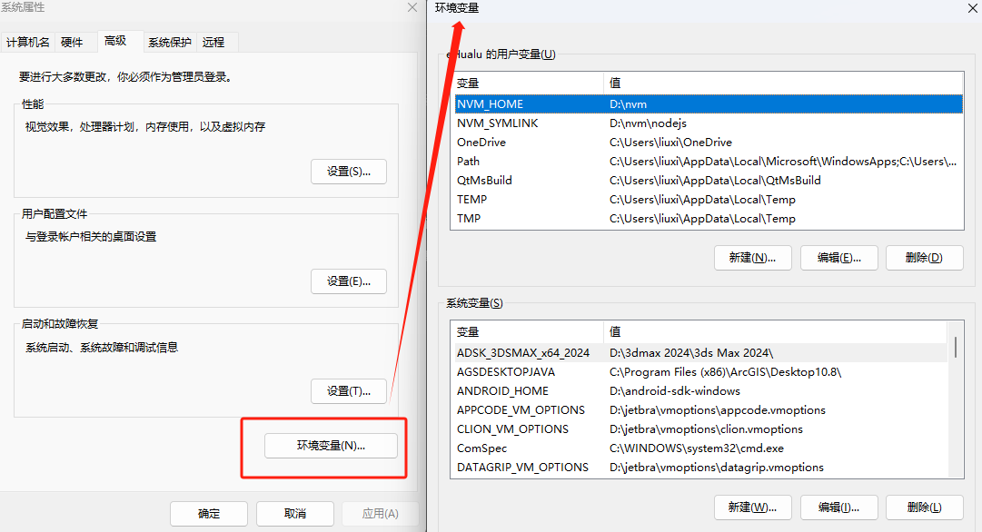 告别繁琐，轻松配置Flutter Win环境_flutter could not determine java version-CSDN博客