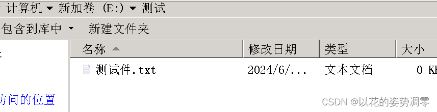 如何使用ossutil工具迁移本地文件到oss（最快速迁移方法）_oss迁移工具-CSDN博客