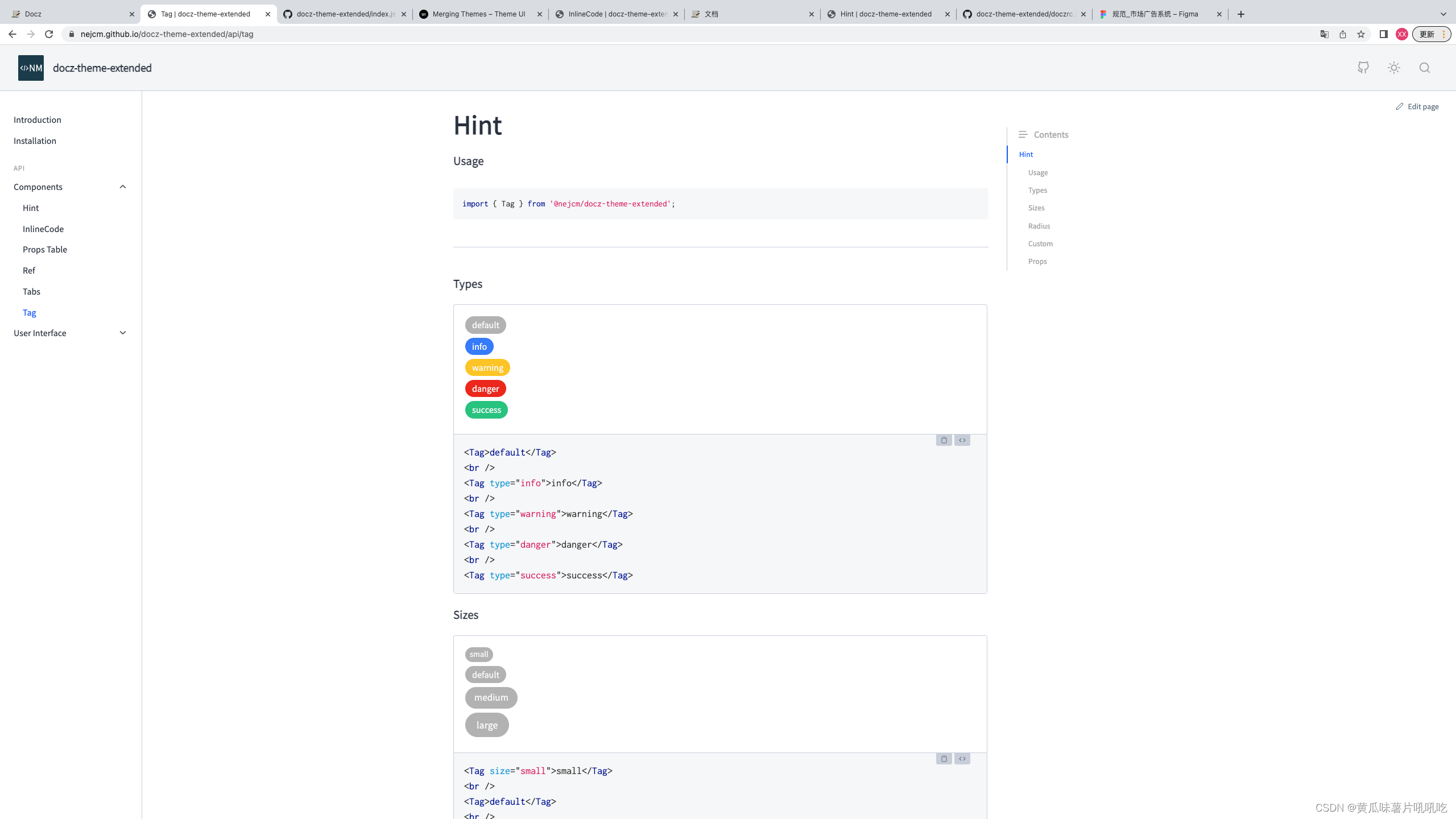 Docz主题配置与使用指南-CSDN博客