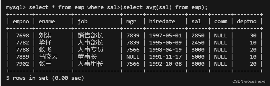 MySQL---多表分组查询综合练习_mysql dept emp-CSDN博客