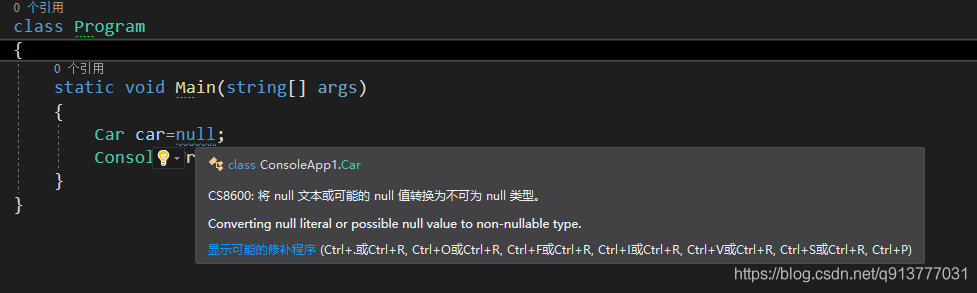 C# 8.0 可空(Nullable)给ASP.NET Core带来的坑_suppressimplicitrequiredattributefornonnullableref-CSDN博客