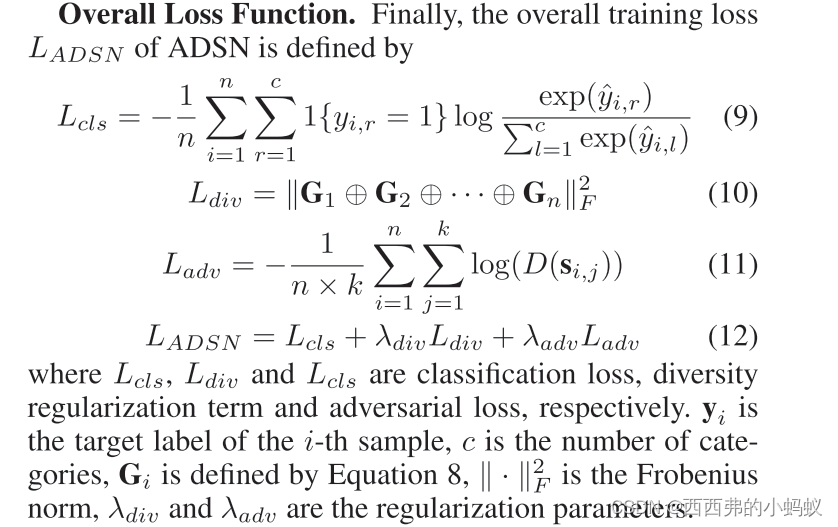 Adversarial Dynamic Shapelet Networks（AAAI2020）-CSDN博客