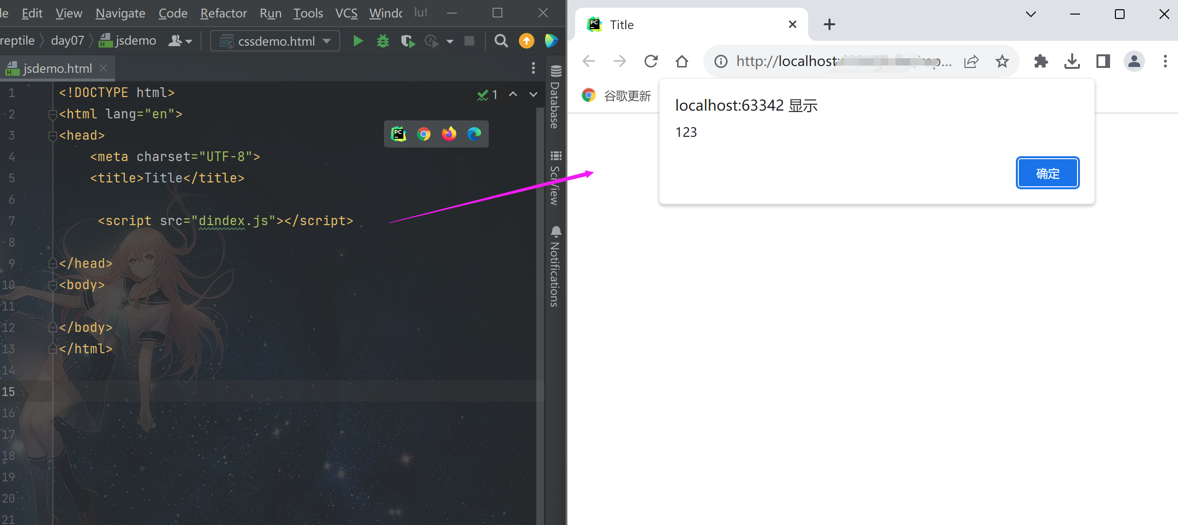 前端基础 Javascript基本运用js前端 Csdn博客