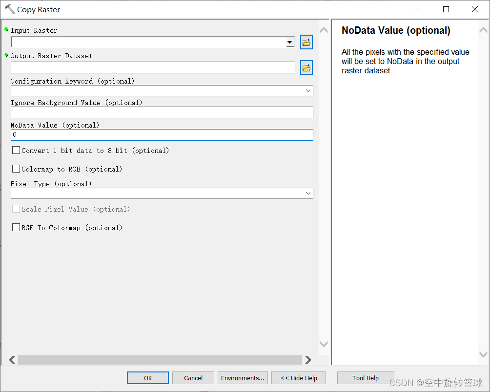 ArcGIS应用（二十七）遥感图像背景值nodata修改为0值_arcgis将nodata变为0-CSDN博客