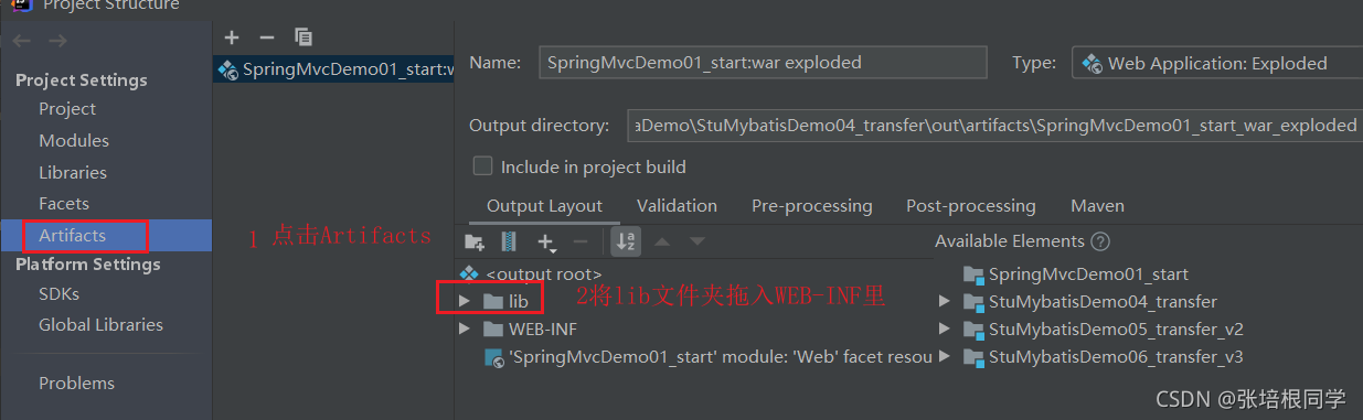 解决web应用程序[]中的Servlet[dispatcherServlet]引发了load（）异常_org.apache.catalina.core.standardcontext ...