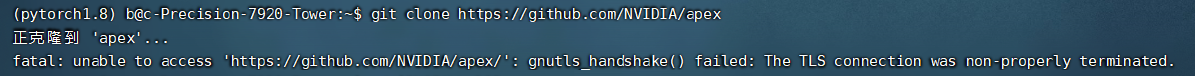 git clone 失败 conda虚拟环境安装apex_如何把apex安装到指定的虚拟环境-CSDN博客
