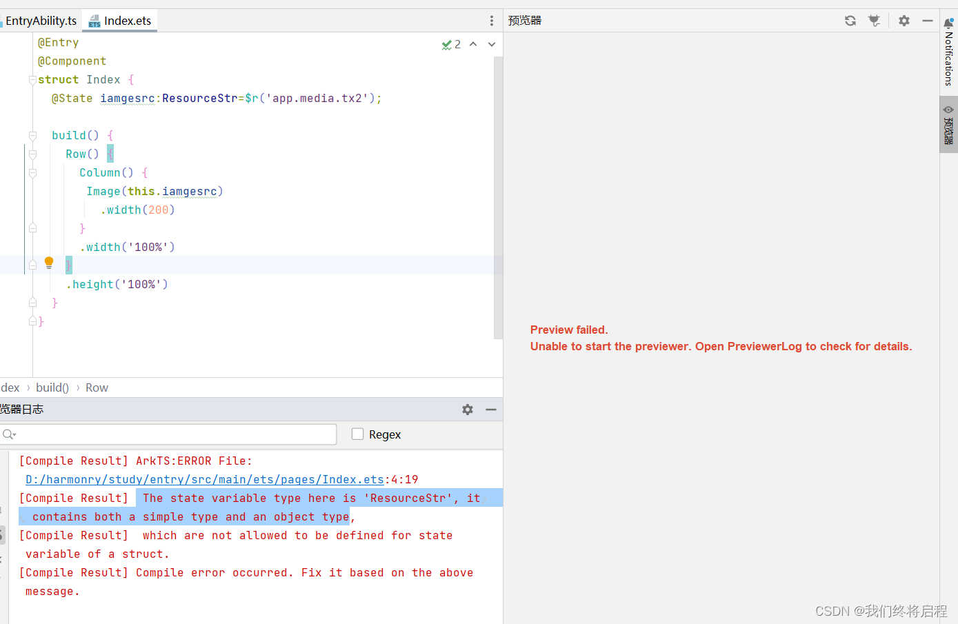 openharmony --Arkts 报错 The state variable type here is ‘ResourceStr‘, it contains both a simpl ...