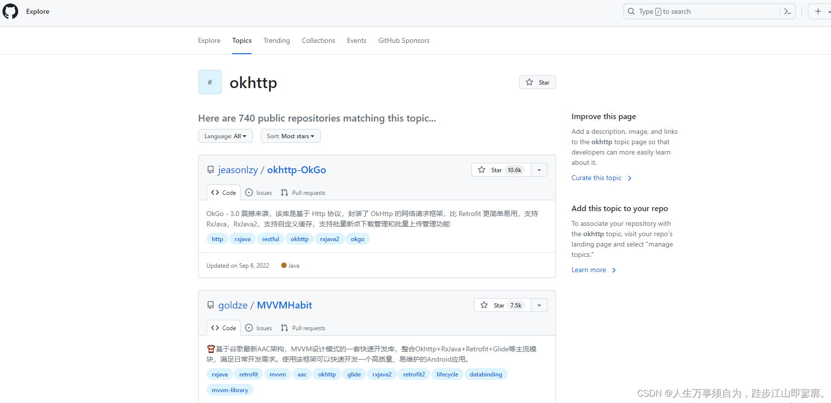 HTTP 客户端设置 Token：揭秘身份验证的秘密_webclient怎么设置token-CSDN博客