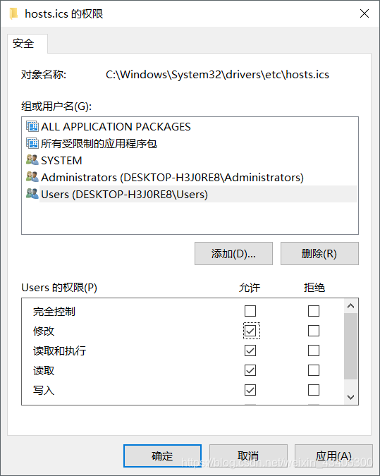 hosts.ics或hosts权限修改、GitHub无法访问Windows下载问题-CSDN博客