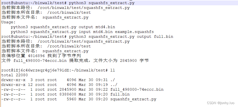 编程器固件修改教程-CSDN博客