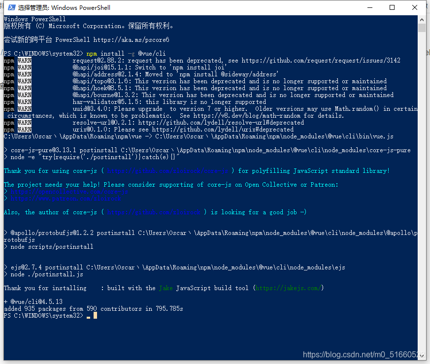 Node.js、npm环境配置与Vue项目创建_node,vue,npm-CSDN博客
