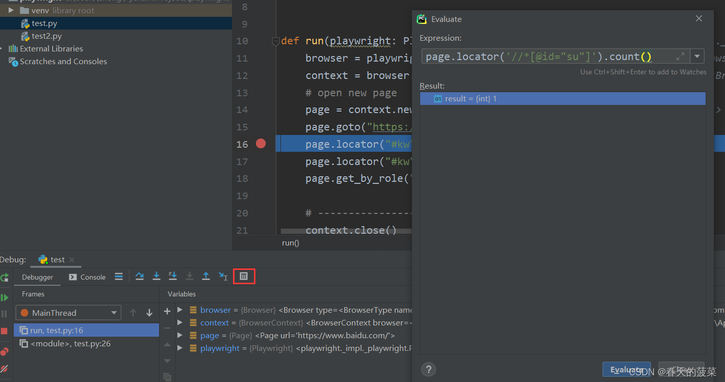 【AI技术前站】playwright自动化测试技术入门与精通_playwright教程-CSDN博客