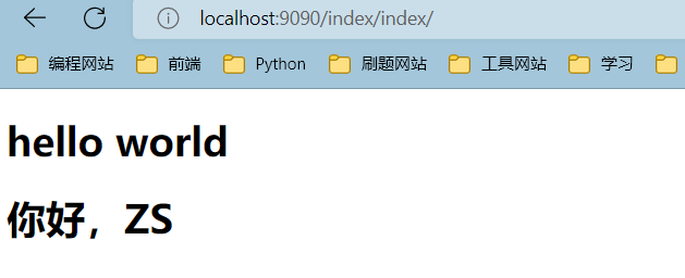 [Python]Django 视图(View)和URL 与 模板(Template)_django urls.py templateview-CSDN博客