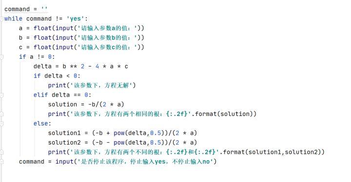 中学生可以这样学python 初中部创意编程python题 Python初中生操作题 Csdn博客