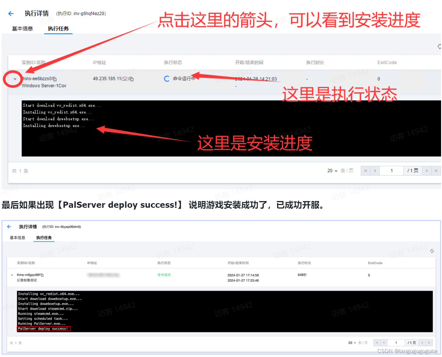 【3分钟开服】幻兽帕鲁极简部署教程_极空间部署幻兽帕鲁-CSDN博客