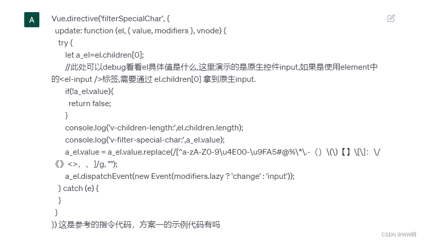 子组件的input框v Model绑定父组件的属性，当父组件的属性发生改变时，由于指令的存在，导致值未更新上去vue 组件绑定属性 发生改变检测不到 Csdn博客