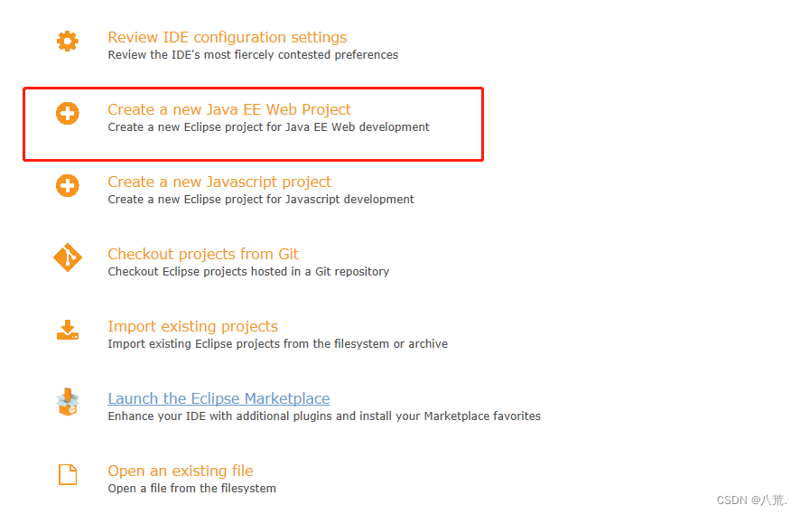 Eclipse 如何创建java项目 Eclipse怎么创建java项目 Csdn博客