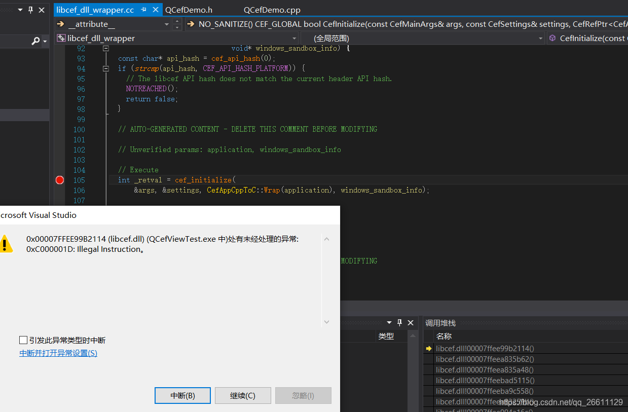 windows编译QCefView_qcefview下载cef慢-CSDN博客