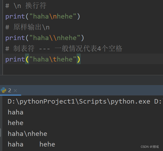python课堂笔记 03-字符串格式化_c.lower().replace(' ', '-')-CSDN博客