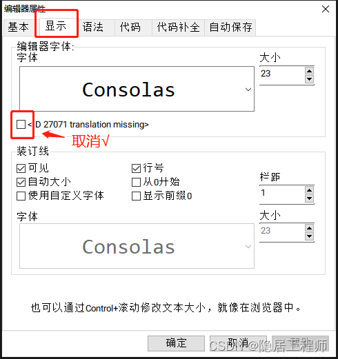 Dev C++ 6.3使用过程中遇到的问题，以及解决方案_devcpp6.3无法编译-CSDN博客