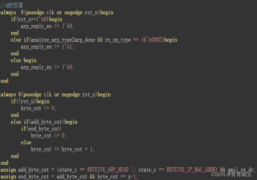 Fpga 20个例程篇：13千兆网口实现arp通信协议（下）fpga 20个例程篇14千兆网口实现icmp、udp通信协议下 Csdn博客