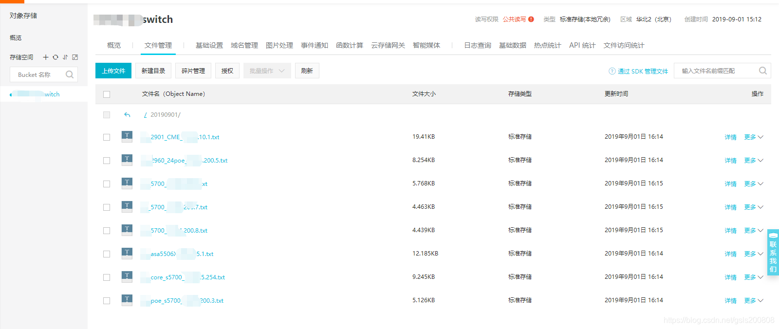 python上传文件到OSS_oss bucket = oss2.bucket(auth, endpoint-CSDN博客