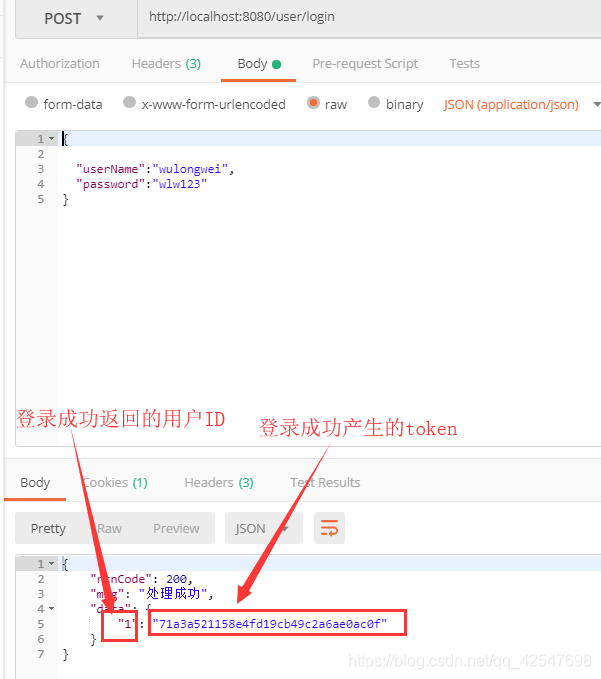 SpringBoot整合Redis（三 ) 将登录成功产生的token存入redis_在userserviceimpl中用户登录成功把用户放到redis中-CSDN博客