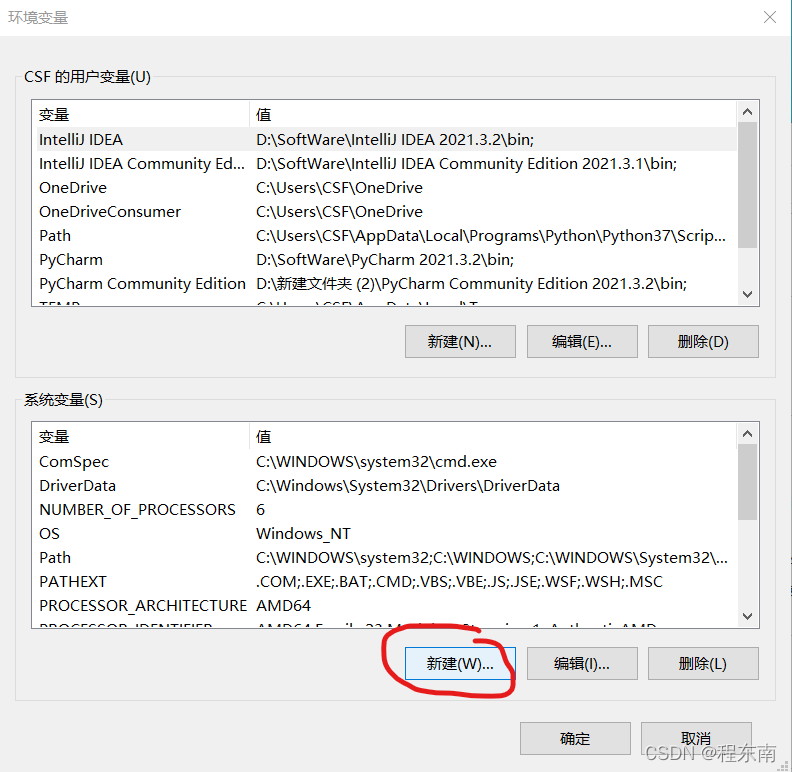 Windows Apache Tomcat安装及环境变量配置（保姆级别安装配置教程有图）windows Apache环境变量设置 Csdn博客 
