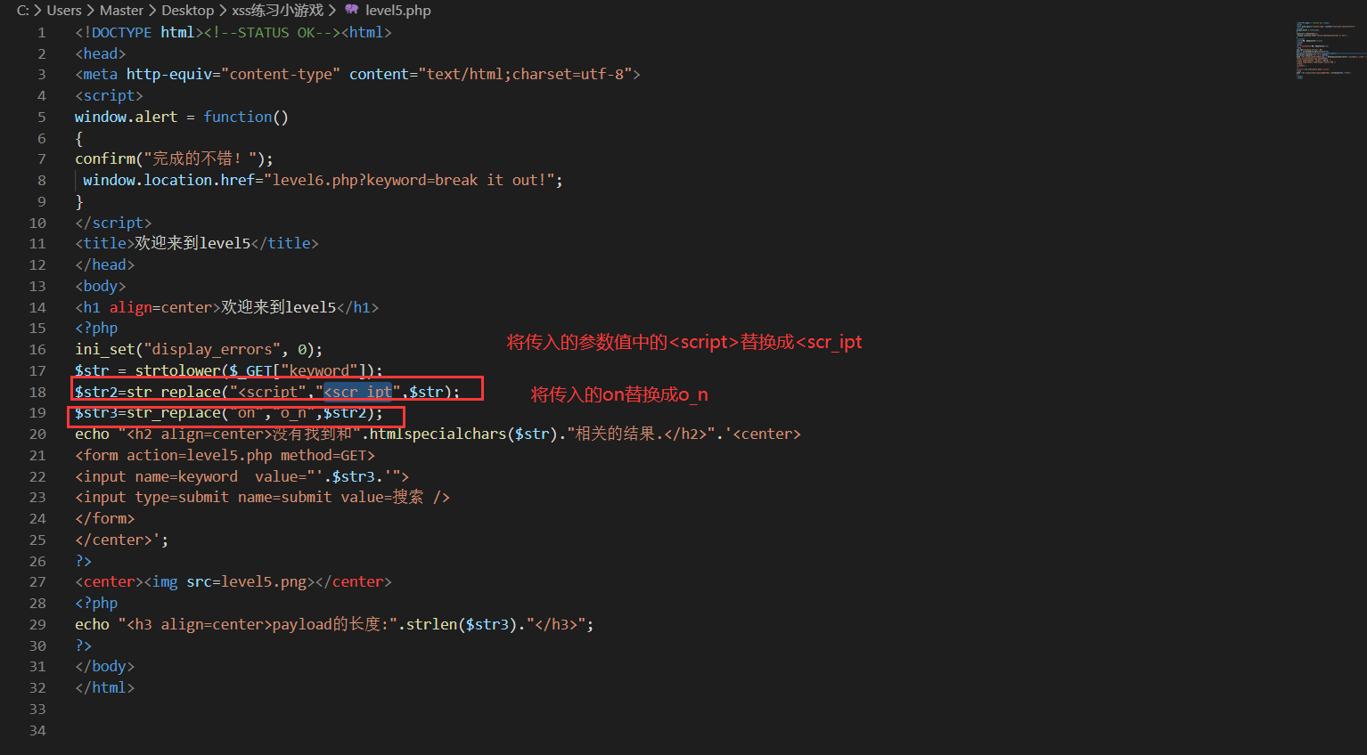 html中%3ca%3e%3c a%3e,xss挑战 1-CSDN博客