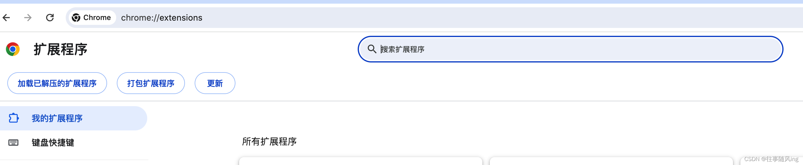 【浏览器】-- Chorme 常用命令行_chrome version命令行-CSDN博客
