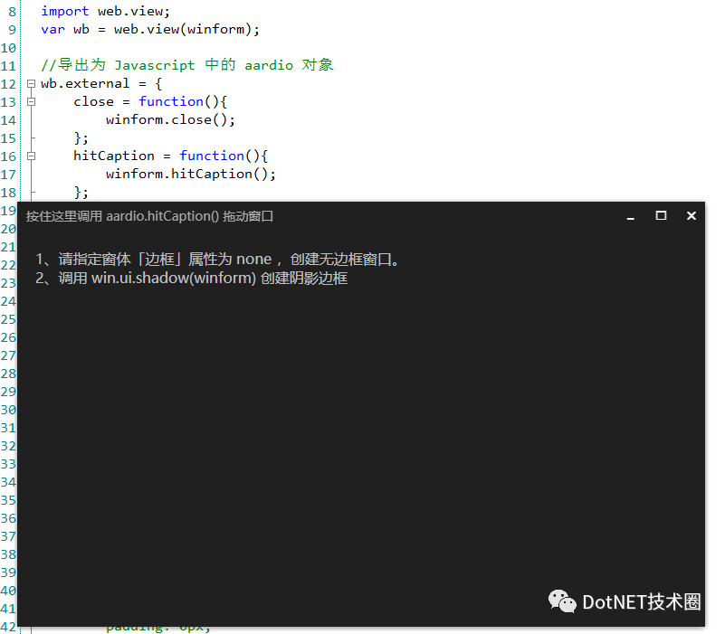 aardio+ WebView2！JavaScript 快速开发独立 EXE 程序-CSDN博客