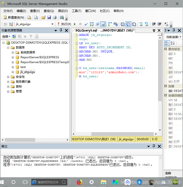 SQL SERVER中若出现','附近有语法错误。应为ID,QUOTED_ID.(需要好好学了)_附近有语法错误应为id-CSDN博客