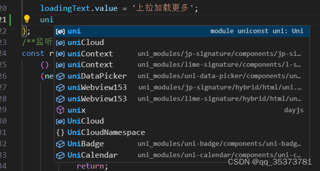 使用vscode编辑器编辑原生HbuilderX创建的项目_vscode运行hbuilder代码-CSDN博客