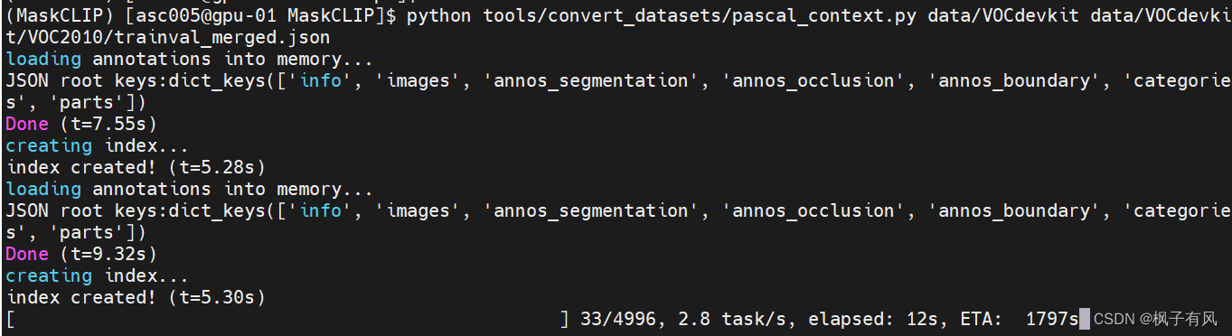 Pascal Content数据集_pascal context-CSDN博客