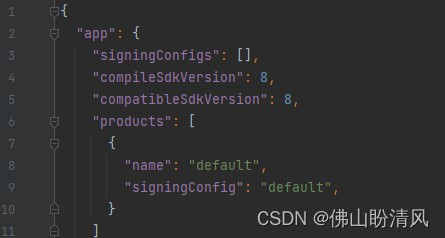 关于鸿蒙 ets 开发部署出现 Error while Deploying HAP 错误的问题解决方法-CSDN博客