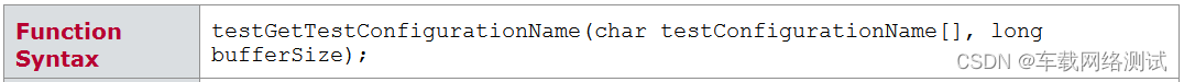 Vector - CAPL - 测试报告函数介绍_capl报告生成函数-CSDN博客
