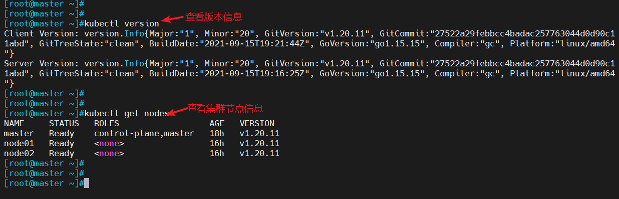 kubectl详解-CSDN博客